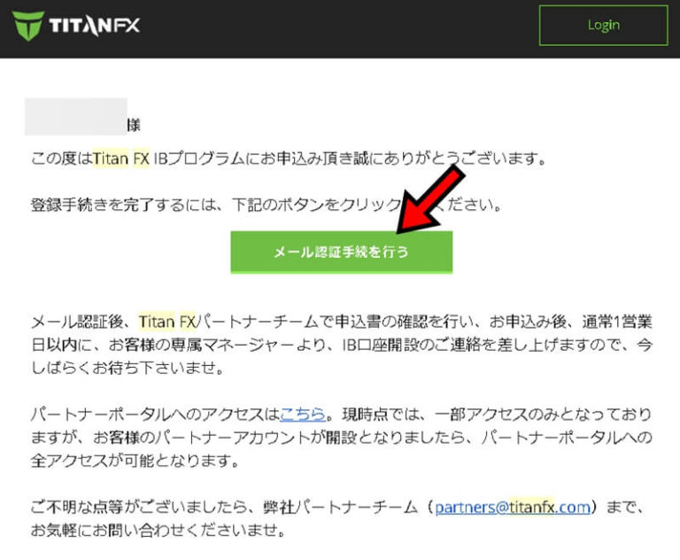 TitanFX(タイタンFX)のアフィリエイト(IB)報酬のまとめ | 海外FXのハンドブック